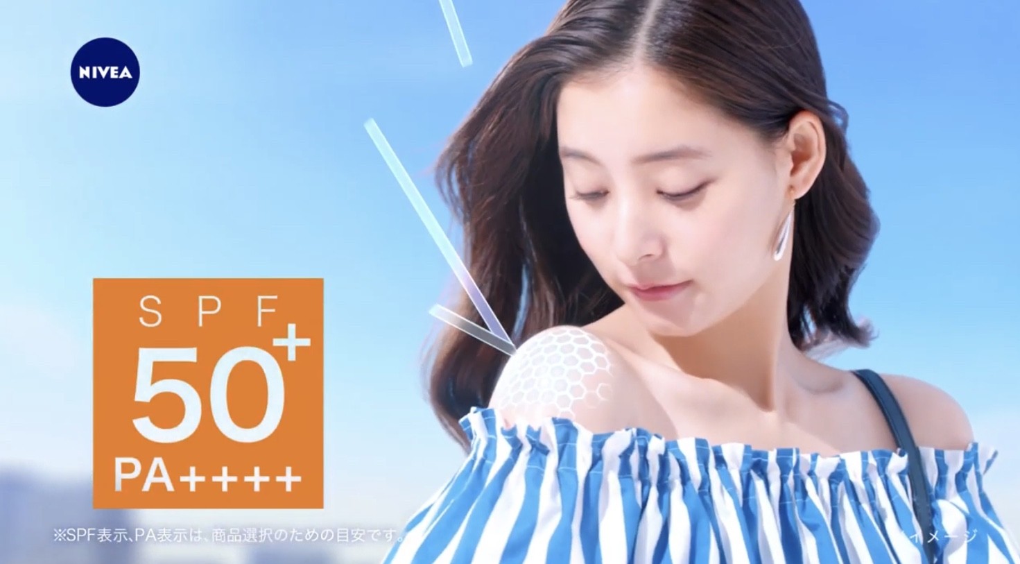新木優子出演中のニベアサン新cmが放映開始！ 梶裕貴の「イケボバージョン」も公開！